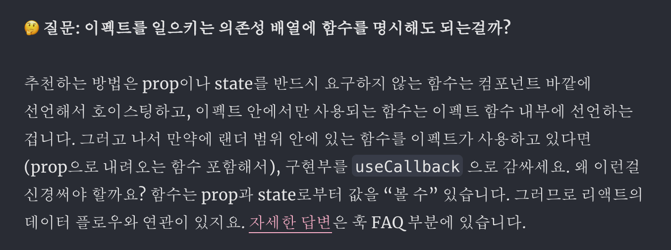 1차 프로젝트 Live Code Review 후 메모