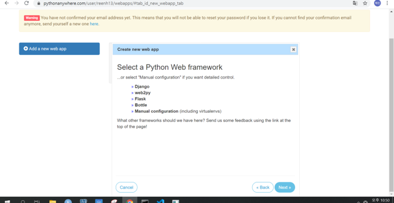 Django 프로젝트 pythonanywhere에 배포하기