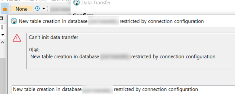 Tibero SQL error Can't init data transfer Tibero SQL error Can't init data transfer