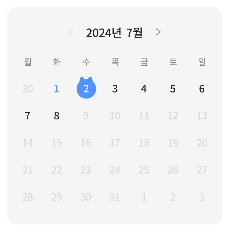 android MaterialCalendarView 커스텀