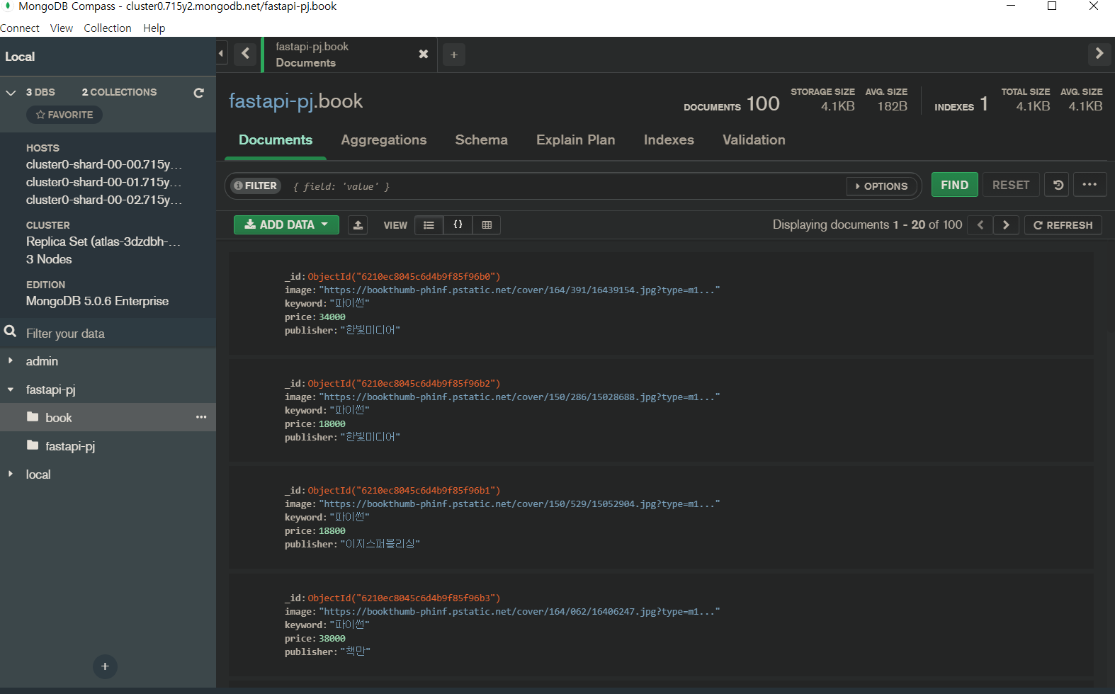[오류] jinja2.exceptions.TemplateNotFound: index.html
