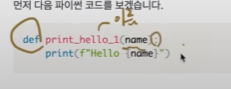 [TIL] Python 활용 (01)