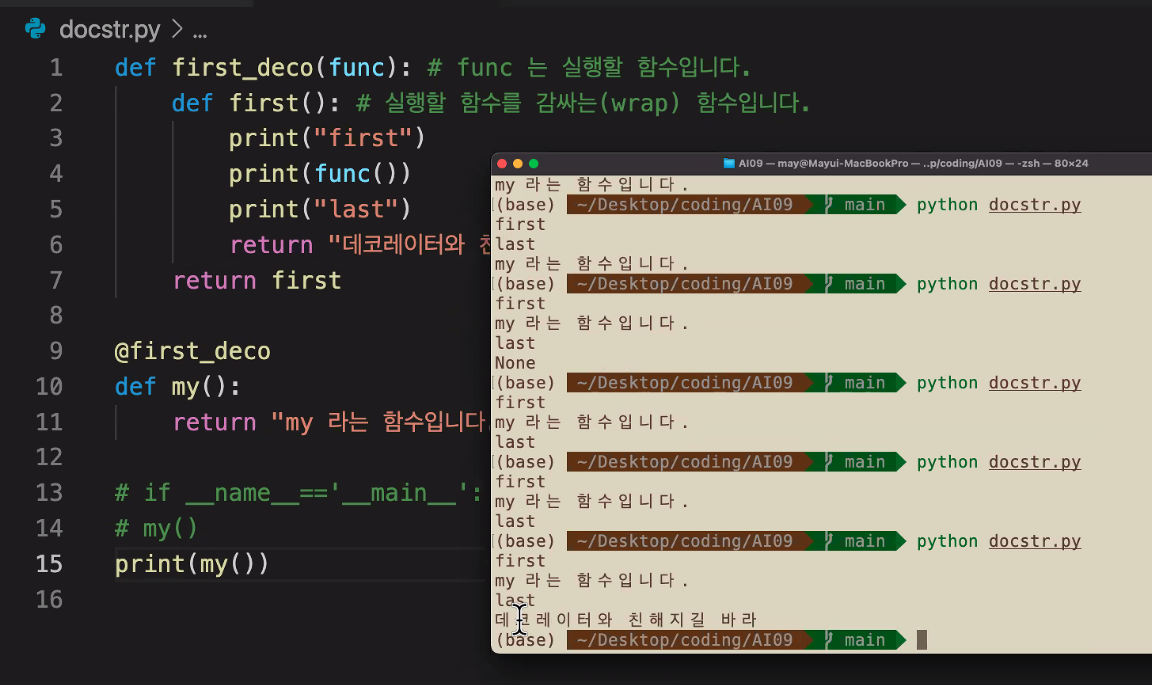 [TIL] Python 활용 (01)