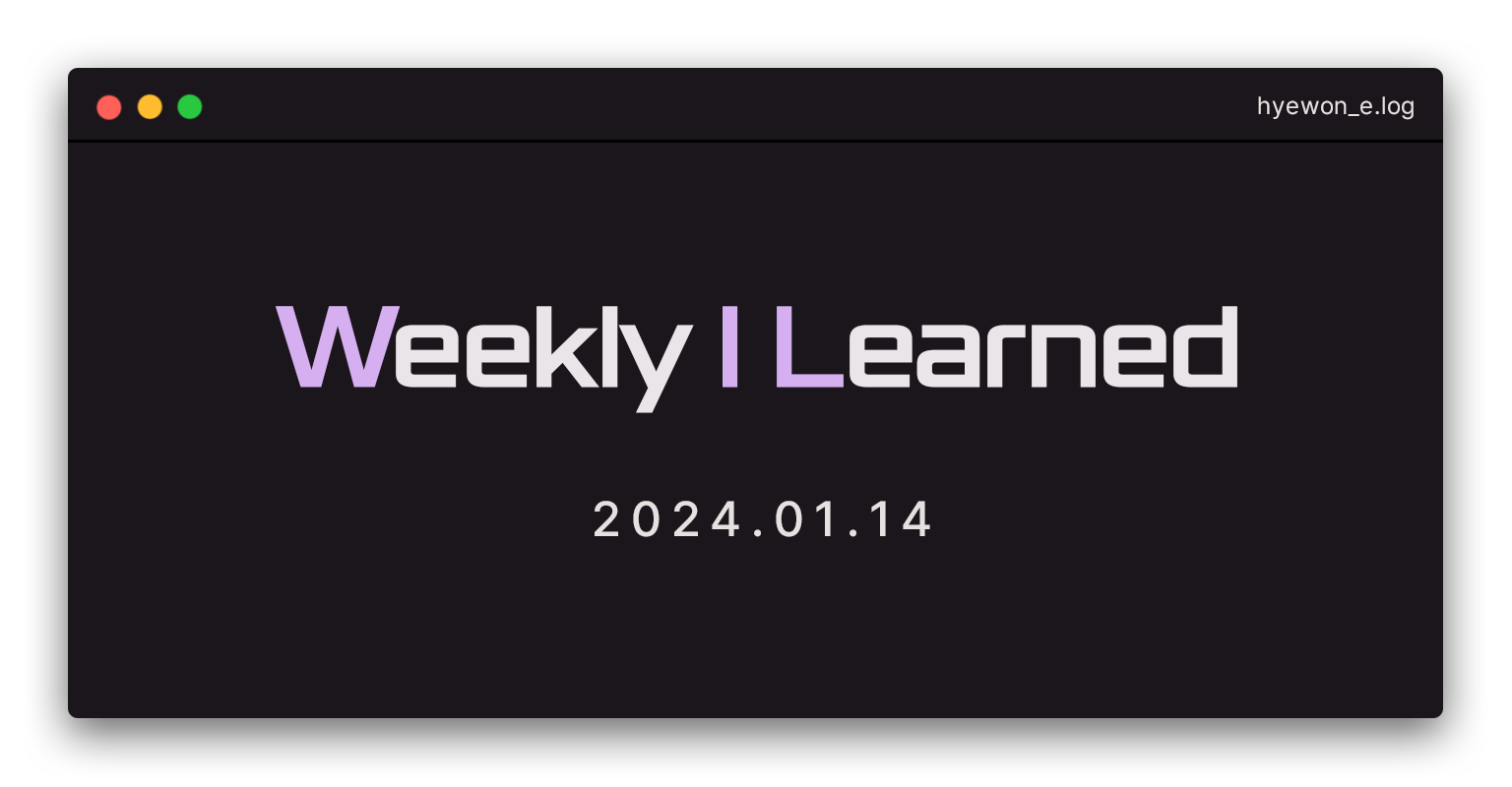 WIL 01: Weekly I Learned 시작