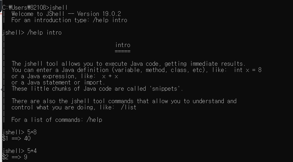 섹션3-구구단표를 활용한 Jshell 자바 프로그래밍 소개