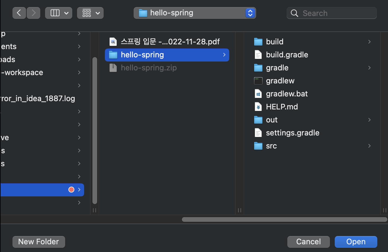[SpringBoot] Project 생성