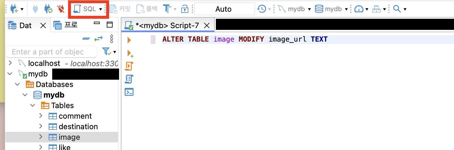 [MySQL] Data too long for column 에러 해결