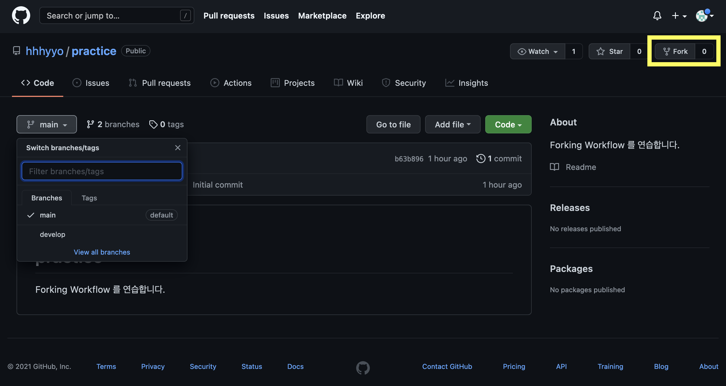 [Git] GitHub로 협업하기 - Forking Workflow