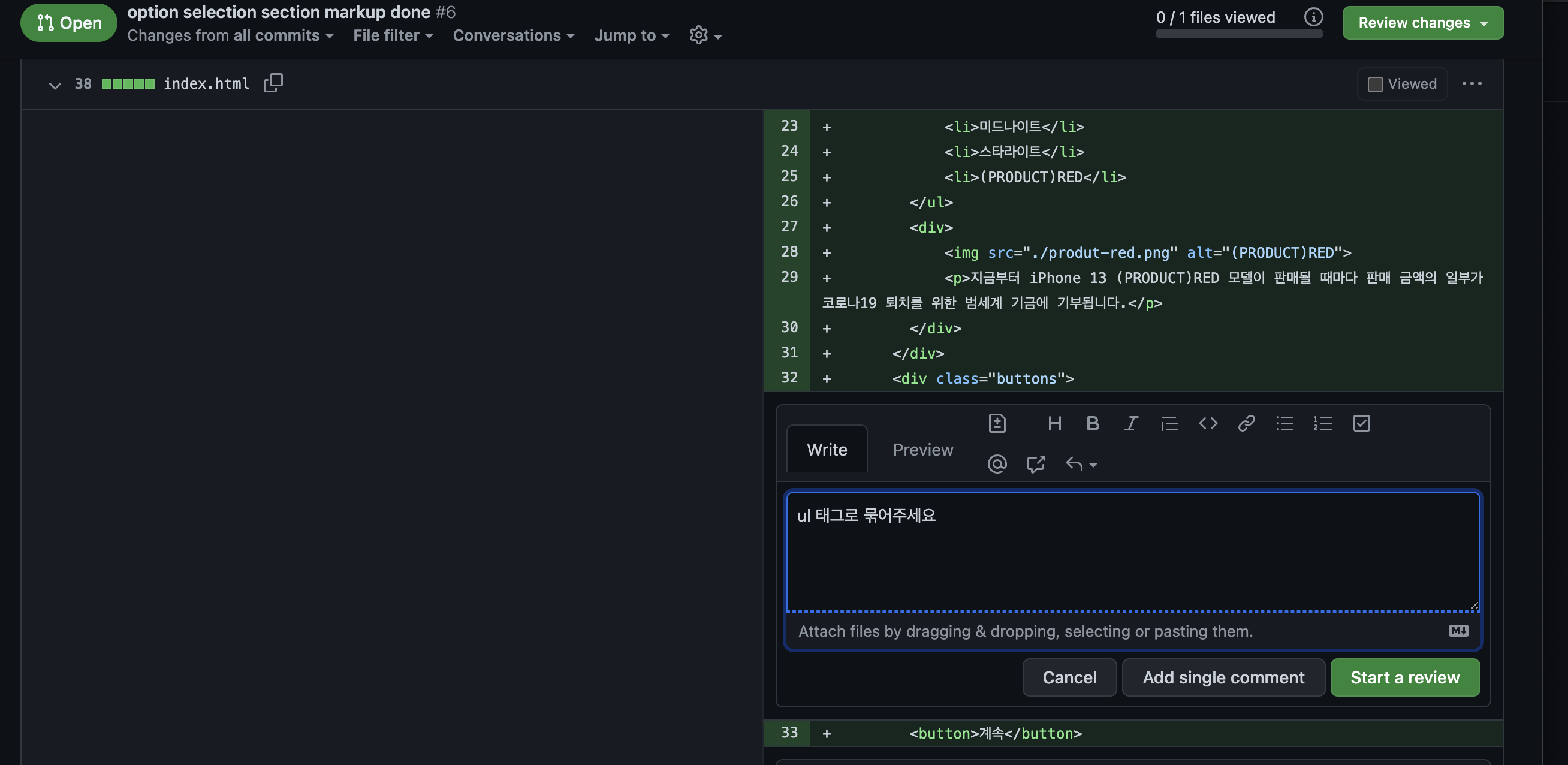 Git Github로 협업하기 Forking Workflow