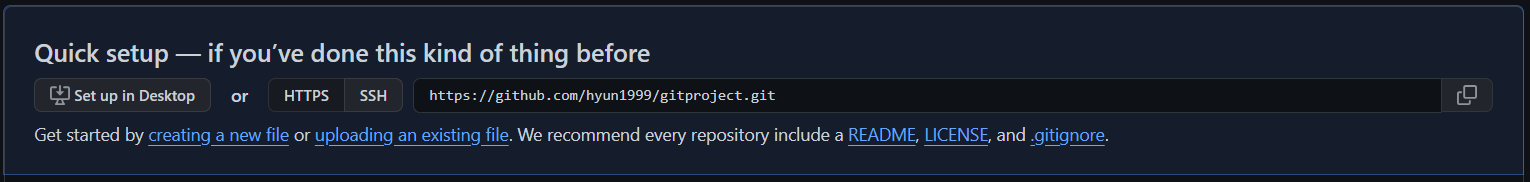 [Git] 로컬 작업을 Github에 연동하기