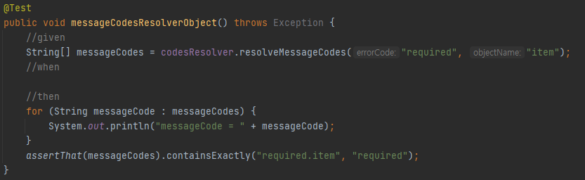 Spring - Validation - 오류 코드와 메시지 처리3