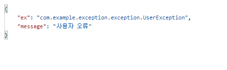 API 예외 처리 - HandlerExceptionResolver 활용