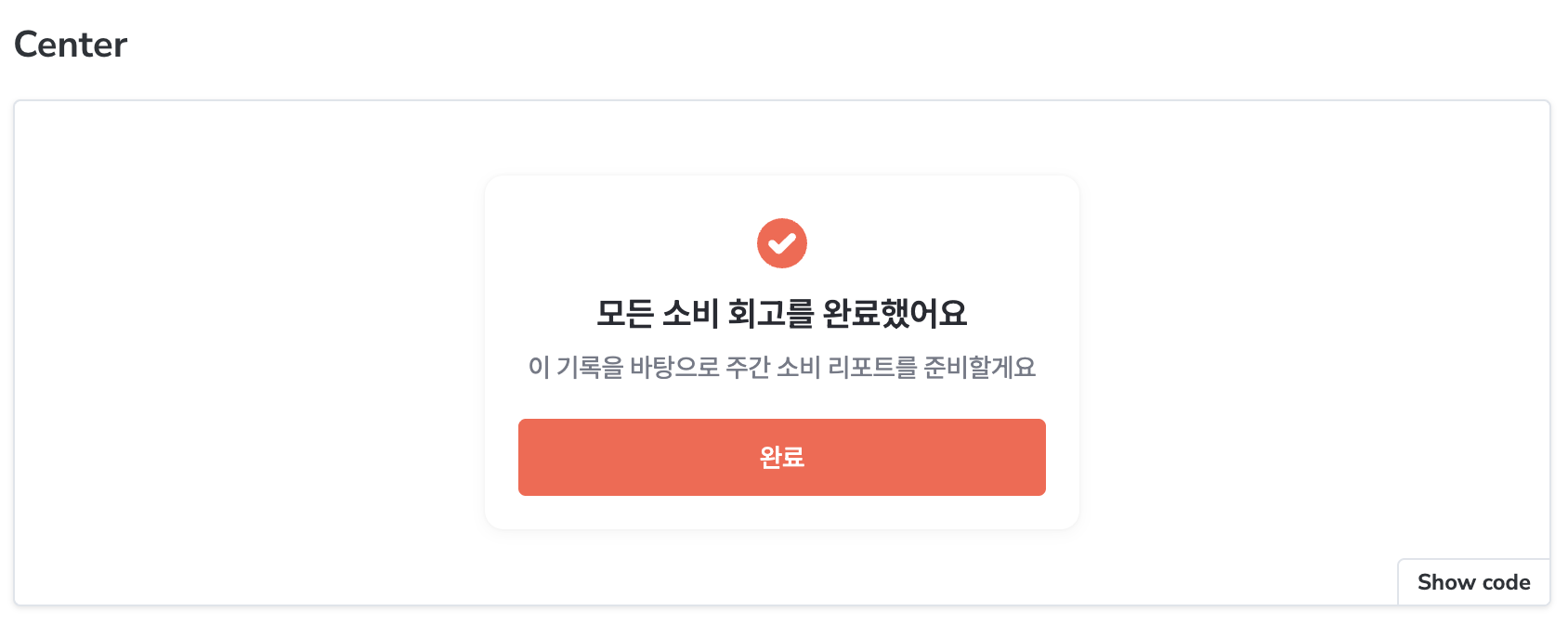 Next.js 16 + Storybook 에서 SVGR 사용하기