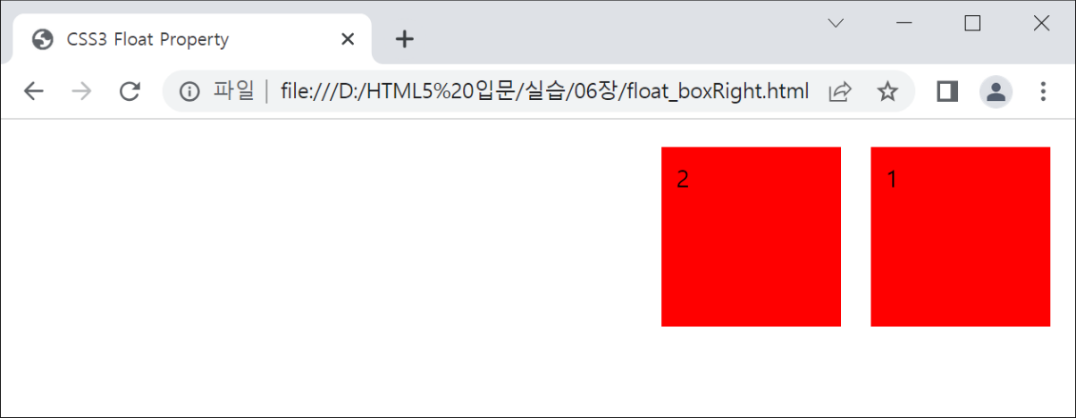 CSS3 속성2