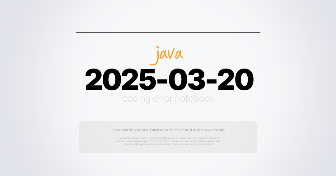 2025-03-20 java