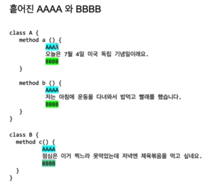 [Spring]스프링 AOP, 프록시 패턴