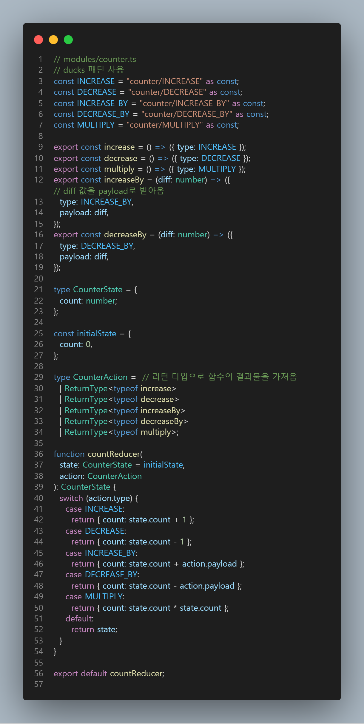 Counter 구현 (Redux, TS)