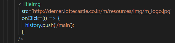 [React Router] useHistory