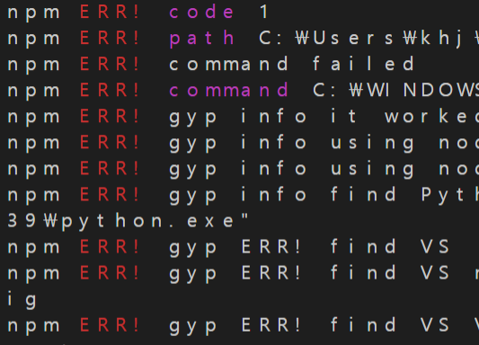 \WINDOWS\system32\cmd.exe /d /s /c node-gyp rebuild 에러 해결