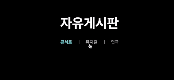 Next.js ActiveLinks 이슈 (useSelectedLayoutSegment)