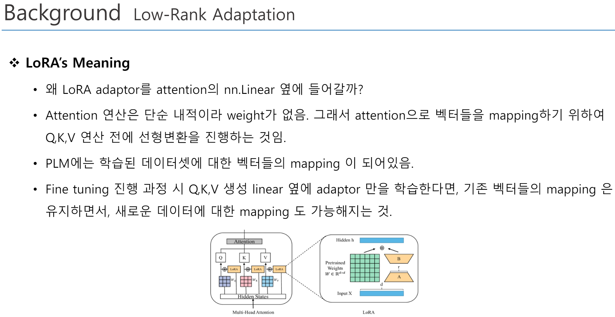 [Paper Review] Shortened LLaMA: A Simple Depth Pruning for Large Language Models