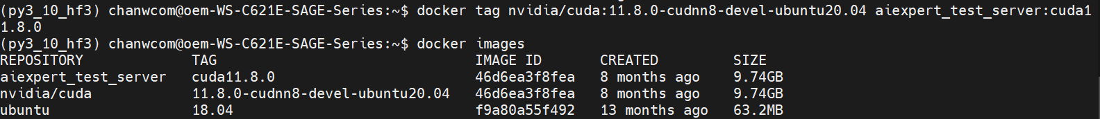 [DL Environment] Docker에서 딥러닝 환경 구축 후, 배포하기