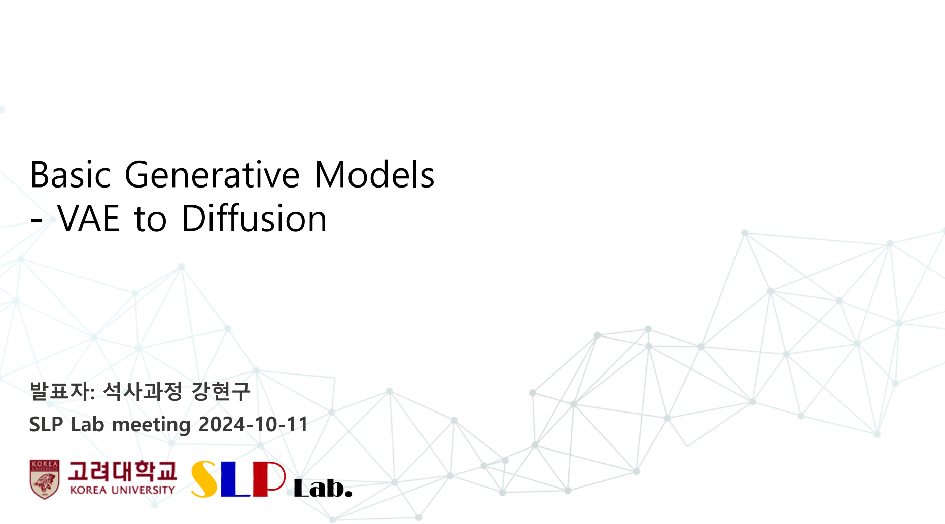 [Lecture Seminar] Basic GenAI