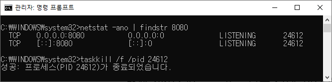 spring boot error: Web server failed to start. Port 8080 was already in ... spring boot error: Web server failed to start. Port 8080 was already in ...