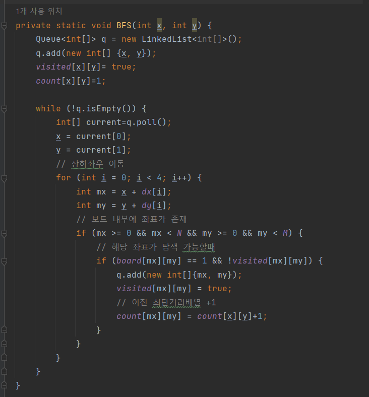 [BaekJoon] #2178 미로탐색