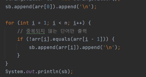 [BaekJoon] #1181 단어정렬