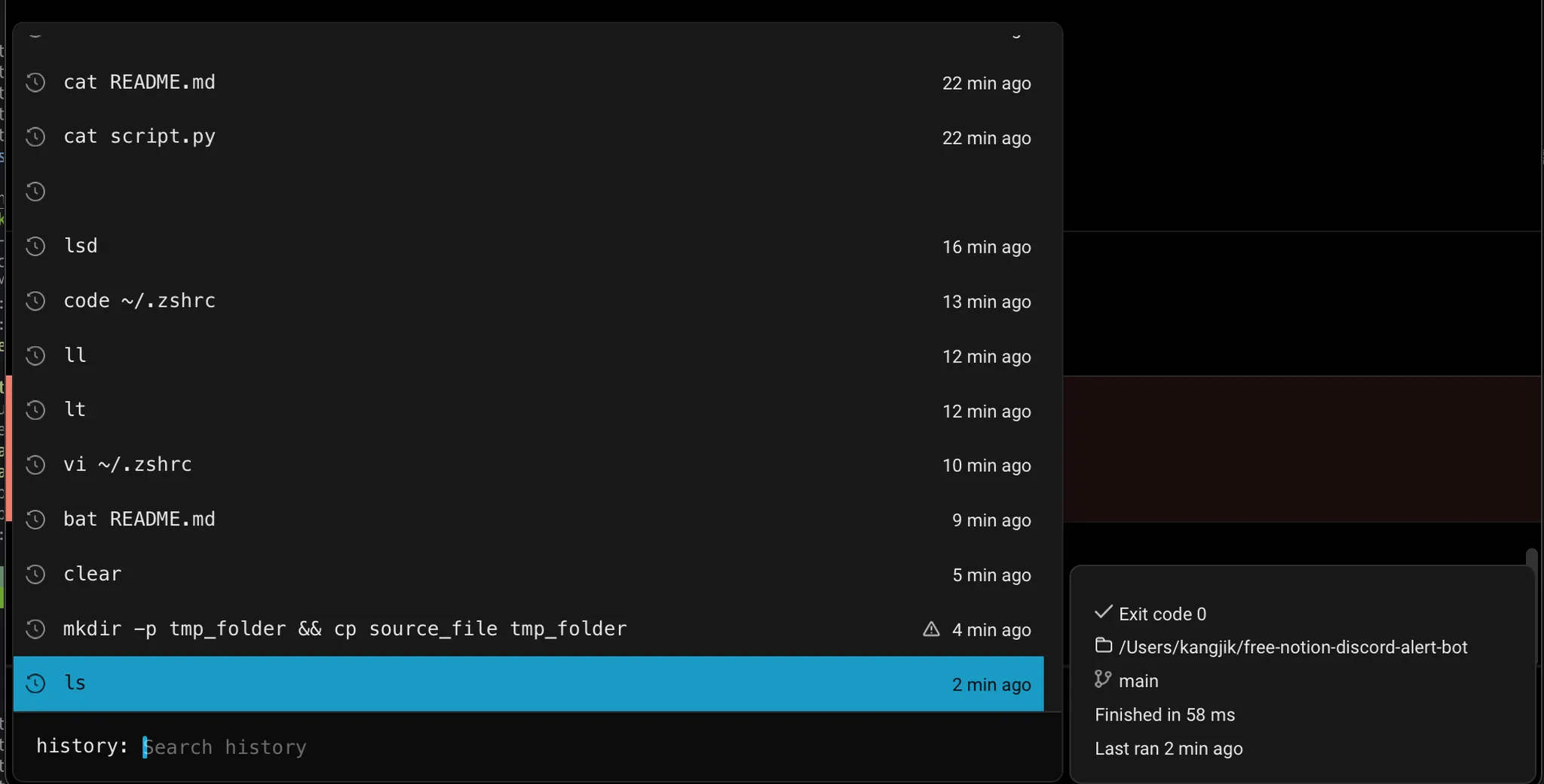Warp 터미널 사용해보기, 터미널 꾸미기 (lsd, bat)