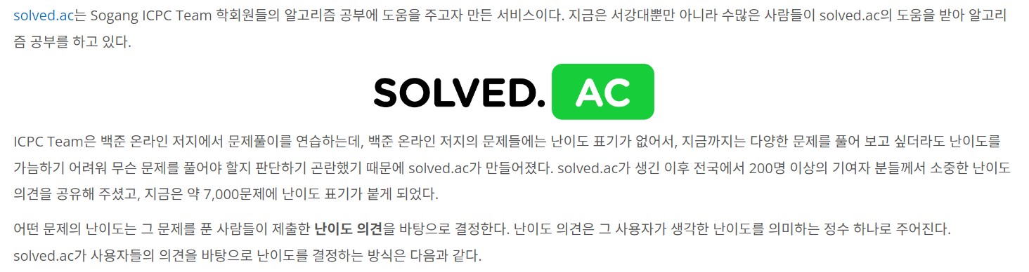 백준 18110 solved.ac 파이썬