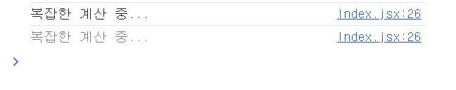 useState의 Lazy Initialization