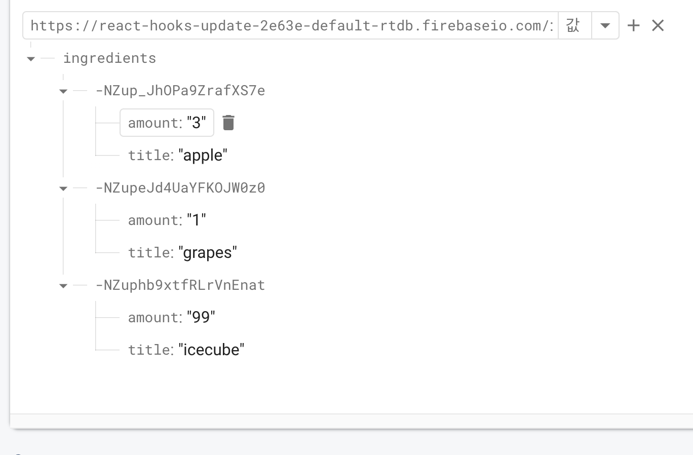 firebase에 post로 데이터 보내기