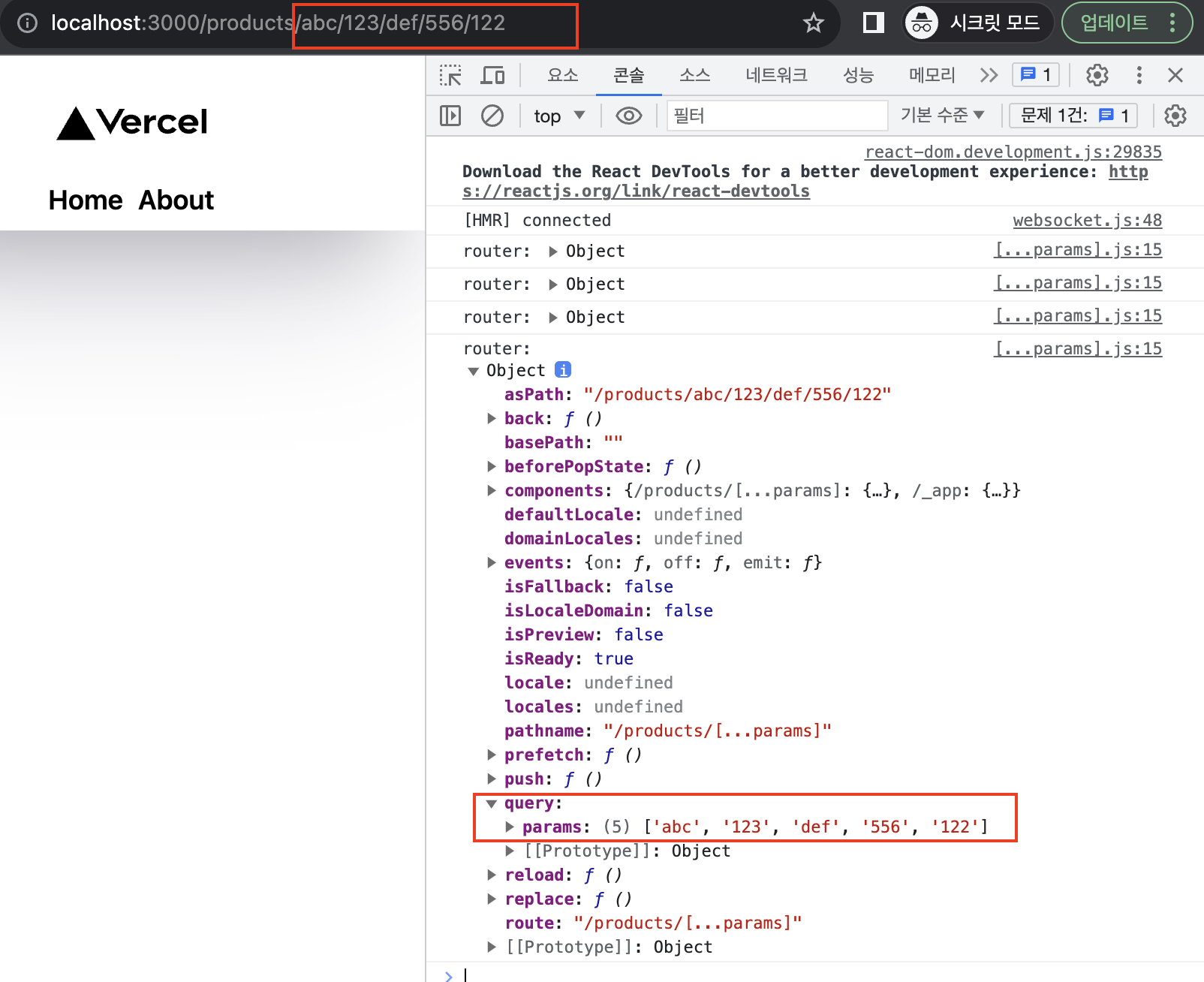 [Next.js] 페이지 라우팅 3. [id] 와 [...params]