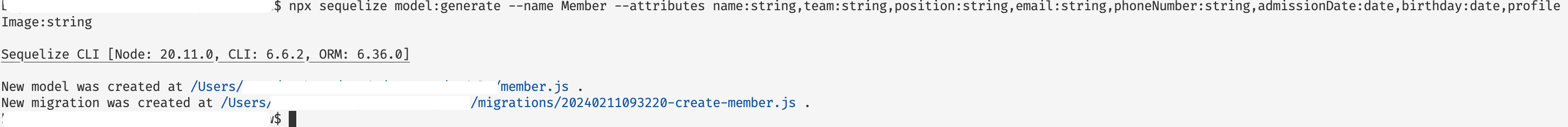 [node js] sequelize 로 모델과 테이블 생성하기