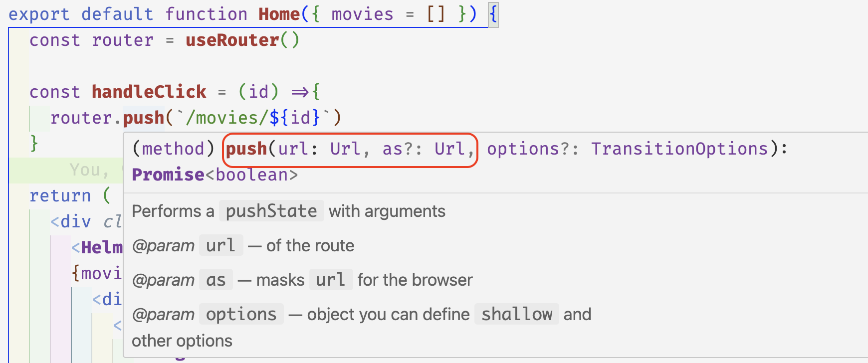 [Next.js] url의 query string으로 데이터 넘기기