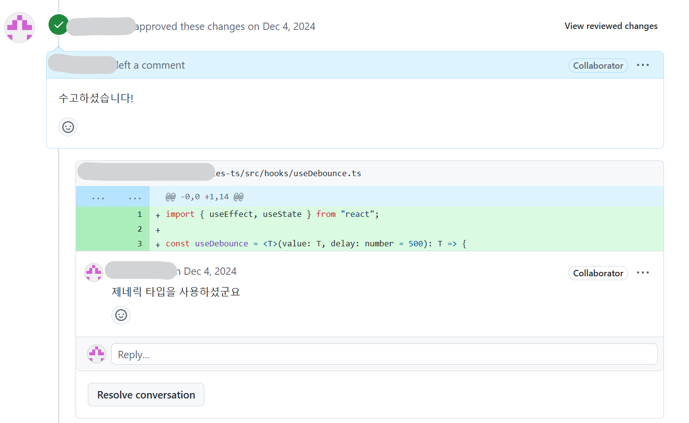 [Git] 깃허브로 협업하는 법 (PR, git flow, 커밋 컨벤션)