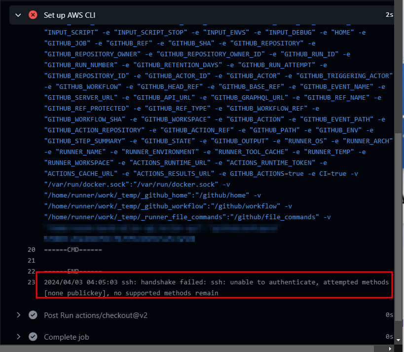Github Actions / EC2연동