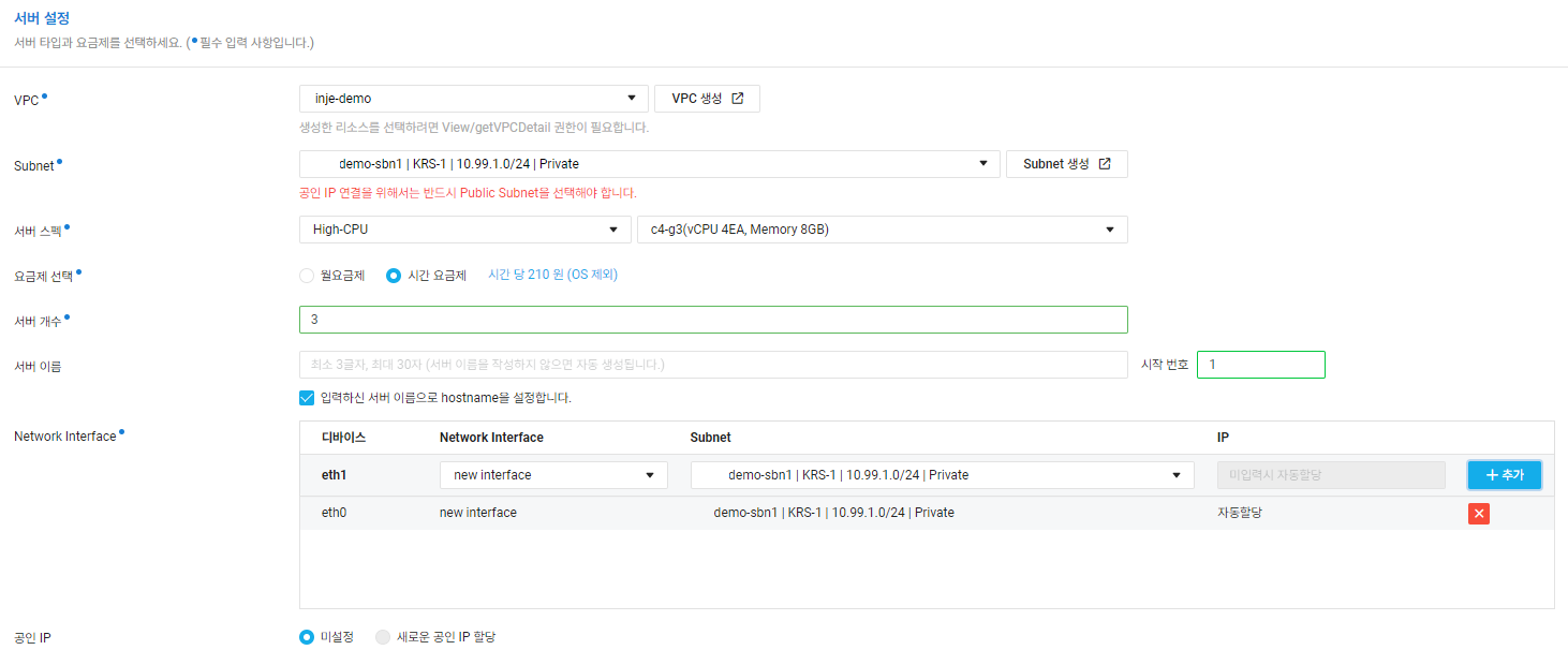 (비공개)openSearch | multimaster 구축