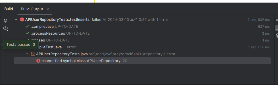 [문제 해결] cannot find symbol 오류 해결/build clean