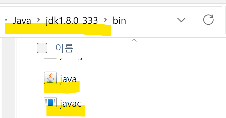 JDK?