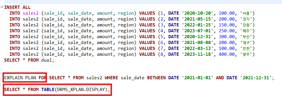 [SQLP]리스트 파티셔닝(List Partitioning),Range Partition,Hash Partition