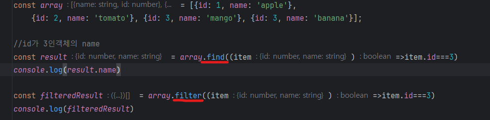 [JavaScript] find(),filter() 알아보기