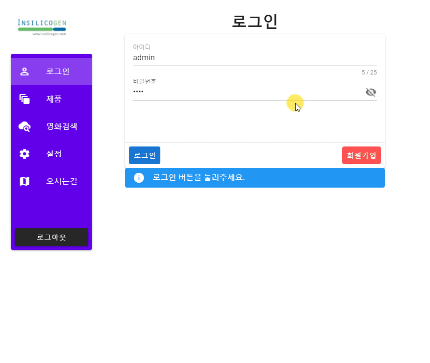 [VueJS | Vuetify] v-navigation-drawer&router