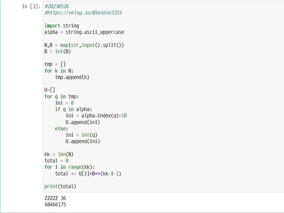 시리즈 | 파이썬 - ieieie3355.log