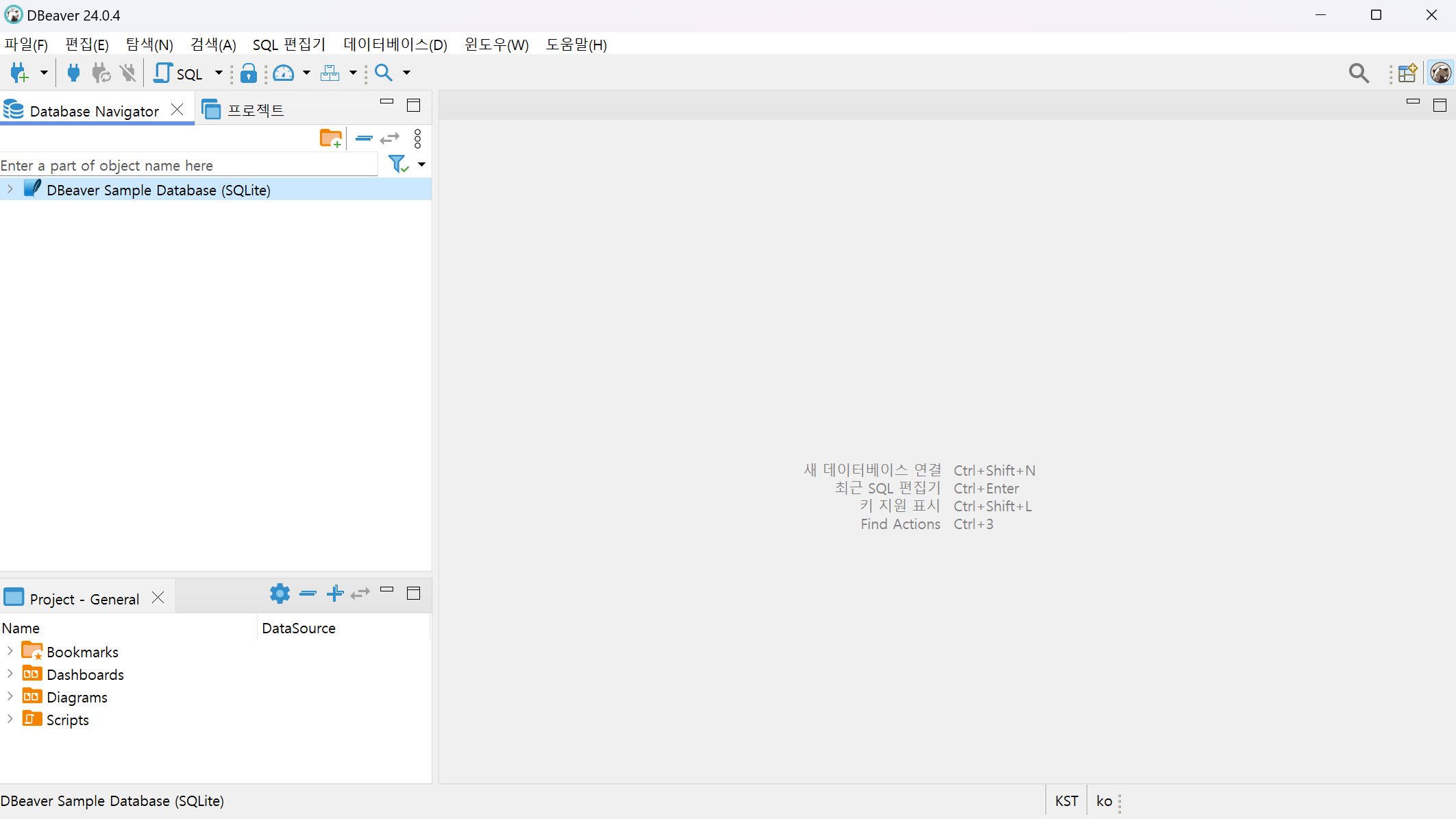 [DBeaver] DBeaver에 데이터베이스(MySQL) 연결하기