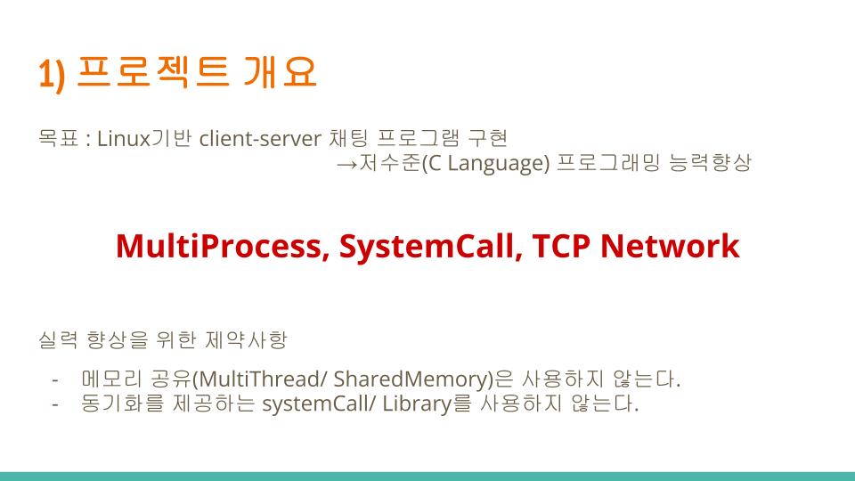 VEDA(한화비전 아카데미) 1기, 9주차 학습기록_Linux Multimedia Programming