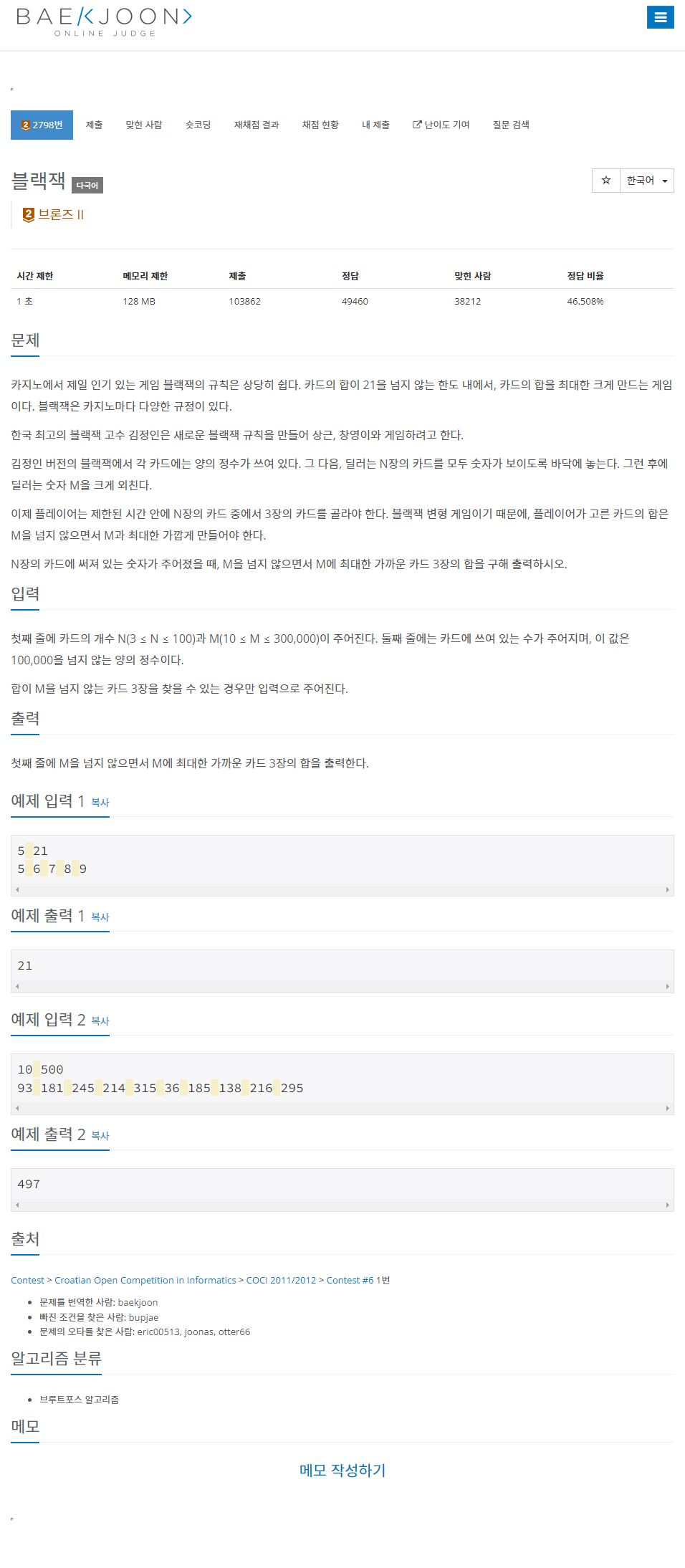 ijung (June) - velog