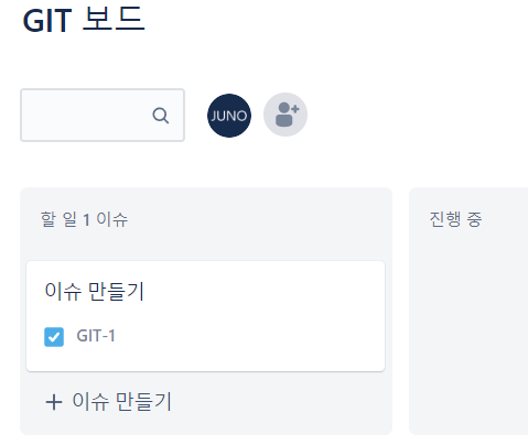 Jira로 git-flow 따라가기! (w.gitlab)
